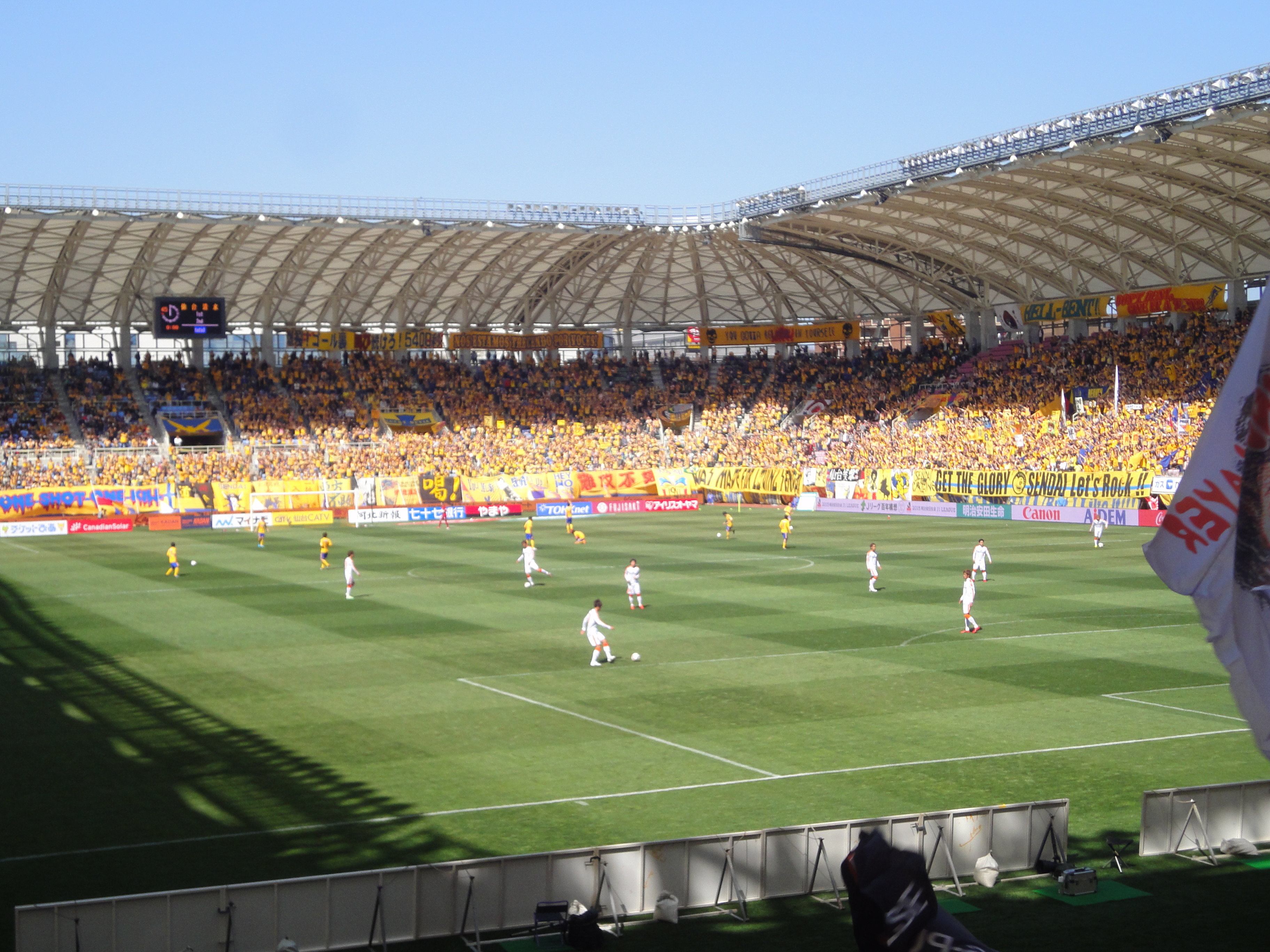 ユアテックスタジアム仙台(仙台スタジアム)《アクセス情報・ホテル情報・格安宿泊情報＋往復交通＋宿泊セットプラン》